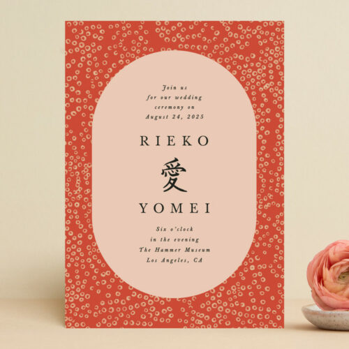 Japanese Fabric Wedding Invitation – Becky Nimoy